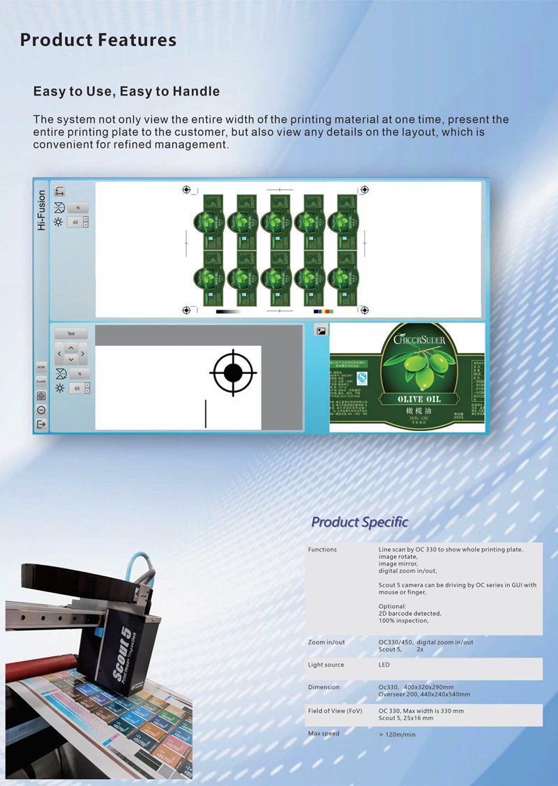 100% print inspection systems SICHANGO OC 330/450 Series with Scout 5 - SICHANGO VISION TECHNOLOGY